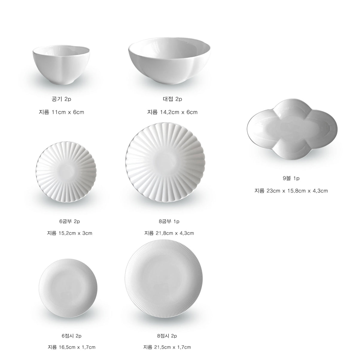 [WhiteBloom] Edel 12-Piece Home set, Serving for 2 – Hankook Chinaware USA